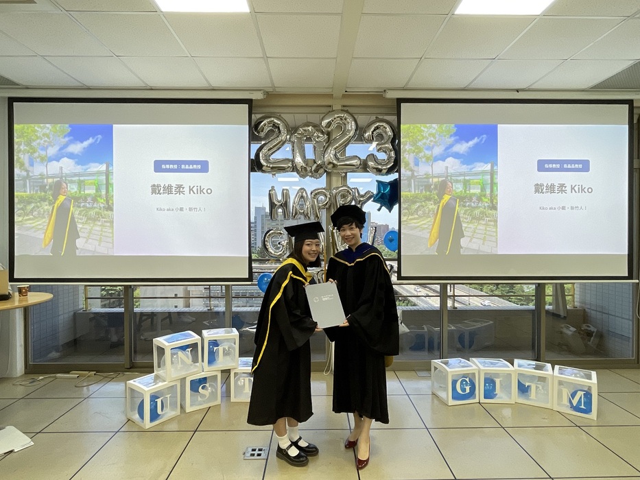 2023 Graduation Ceremony